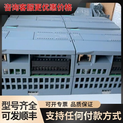 议价214-1AG40，999新，1214C DC/DC/可维修