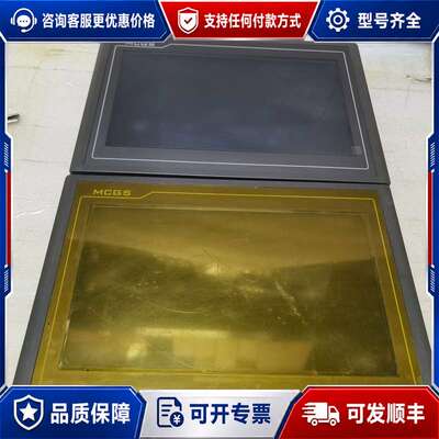 议价昆仑通态触摸屏 TPC1062KX 1个，可维修