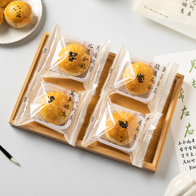 2025新款机封袋蛋黄酥包装袋