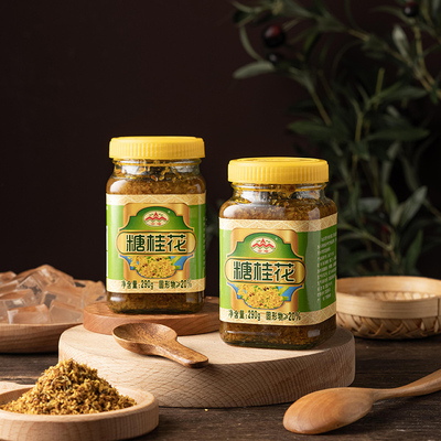 桂花酱冰粉桂花糖浆做凉粉云峰