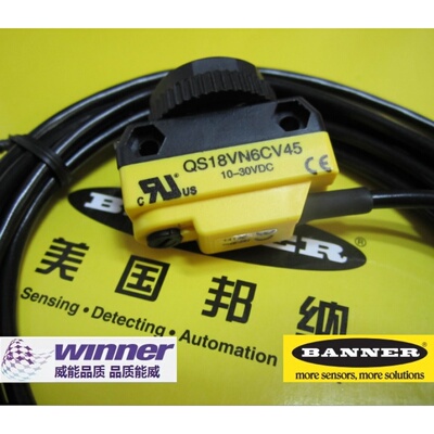 美国邦纳聚焦式光电传感器