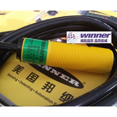 邦纳稳定可靠光电传感器现货b