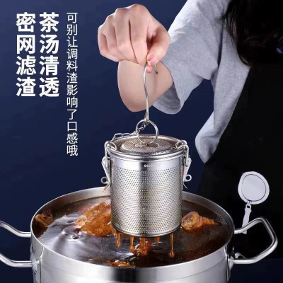 filter screen卤料笼卤料过滤网304不锈钢卤水篮调料球大调料盒