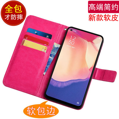 OPPOReno4SE仿皮软胶防摔手机壳