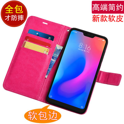 红米6PRO软胶防摔商务全包手机壳