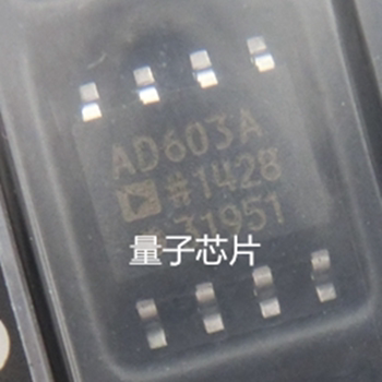 全新AD603ARZ  AD603AR  丝印AD603A  AD603  SOP-8