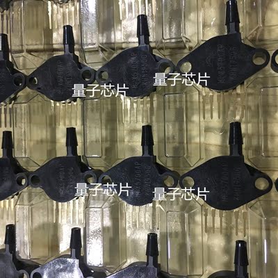 MPX5700AP  MPX5700  SIP6