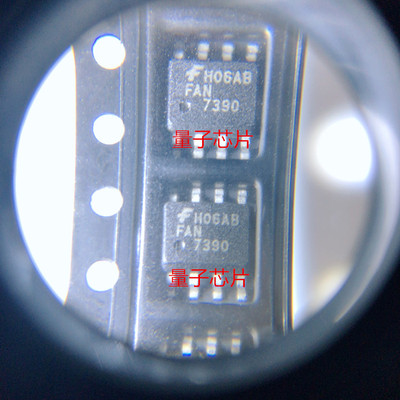 全新FAN7390MX  FAN7390  丝印7390  SOP-8