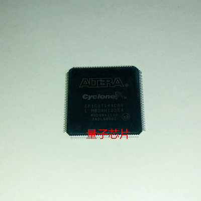 全新EP1C3T144C8N  QFP-144
