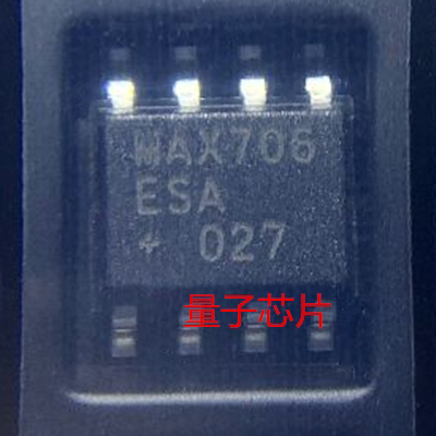 全新原装MAX706ESA  MAX706  SOP-8