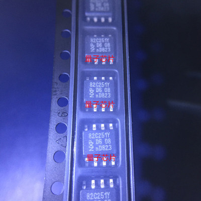 A82C251全新A82C251Y  PCA82C251 82C251 SOP-8