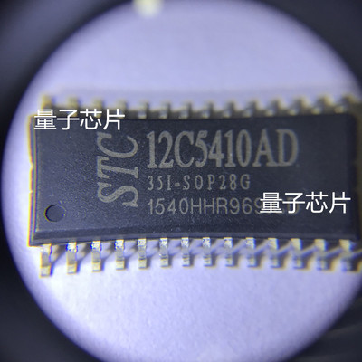 STC12C5410AD  12C5410AD  SOP28