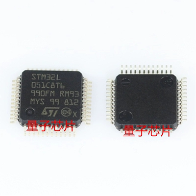 STM32L051C8T6 ST意法半导体 全新原装正品 LQFP48