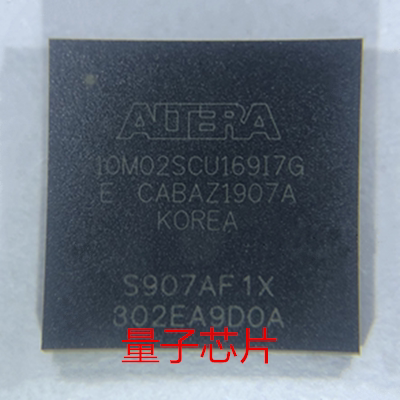 全新原装10M02SCU169I7G   10M02SCU16917G 10M02SCU169 UBGA-169