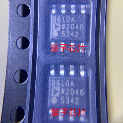 全新AD8610ARZ AD8610AR AD8610A AD8610 丝印8610A SOP-8