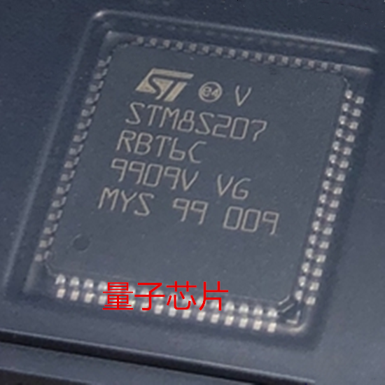STM8S207RBT6C STM8S207 QFP-64微控制器芯片_虎窝淘