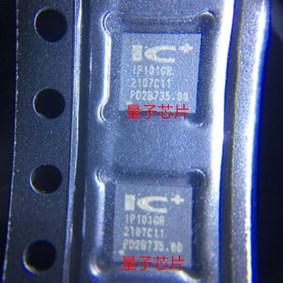全新IP101GRR IP101GR QFN-32