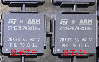 STM32H743XIH6 STM32H743 TFBGA-240