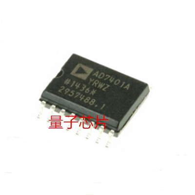 全新AD7401AYRWZ AD7401A AD7401 SOP-16