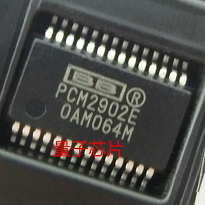 全新PCM2902BDBR PCM2902E  PCM2902C PCM2902B PCM2902 SSOP-28