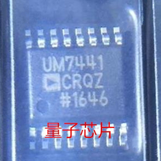 全新ADUM7440ARQZ ADUM7440 丝印UM7440 QSOP-16