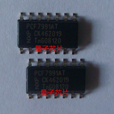 全新原装PCF7991AT  PCF7991  SOP-14