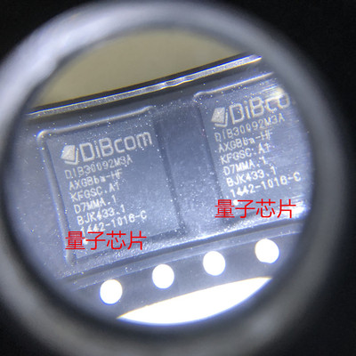 全新原装DIB30092M3A-R DIB30092M3A DIB30092  BGA