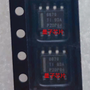 全新DRV8870DDAR DRV8870DD DRV8870 丝印8870 SOP-8