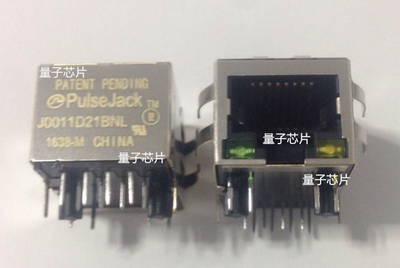 J0011D21BNL  J0011D21  PULSE 带滤波 RJ45网络接口