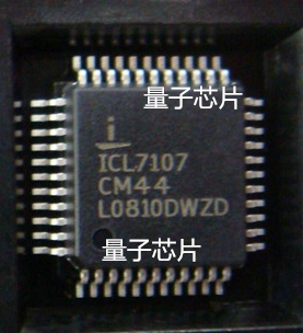 ICL7107CM44   ICL7107   QFP-44  3.5位 模数转换器LCD驱动
