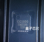 CC1100RTKR全新原装CC1100/CC1100RTK/CC1100R/QFN-20射频收发芯