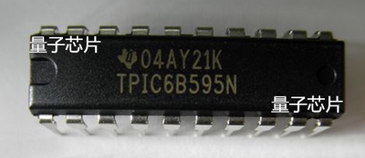 TPIC6B595N全新原装TPIC6B595  DIP-20移位寄存器芯片6B595
