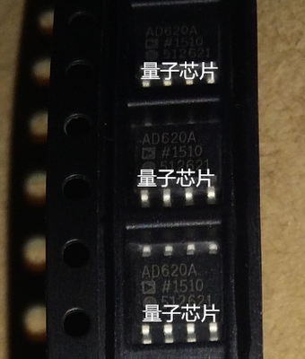 全新AD620ARZ AD620AR AD620A 丝印AD620 SOP-8