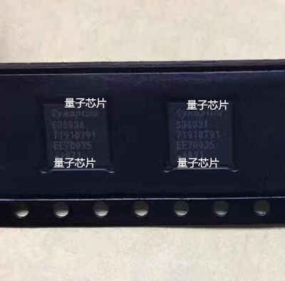 S3603A  S3603  BGA