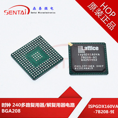 ISPGDX160VA-7B208-9I BGA208 原装正品 芯片
