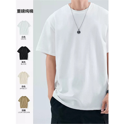 三本针2026夏季凉感速干260g短袖t恤男纯棉圆领宽松休闲打底衫薄