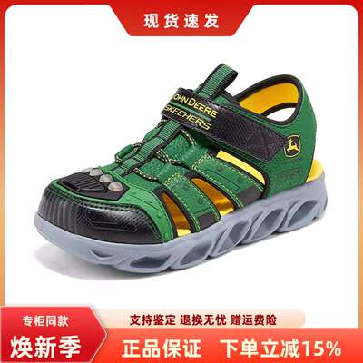 斯凯奇男童百搭缓震舒适凉鞋