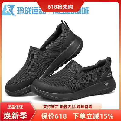 斯凯奇男士轻便休闲鞋