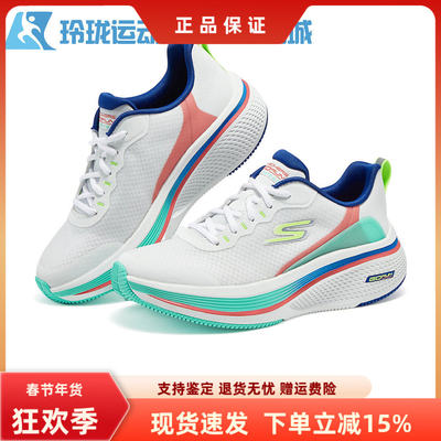 斯凯奇缓震女士系带透气运动鞋