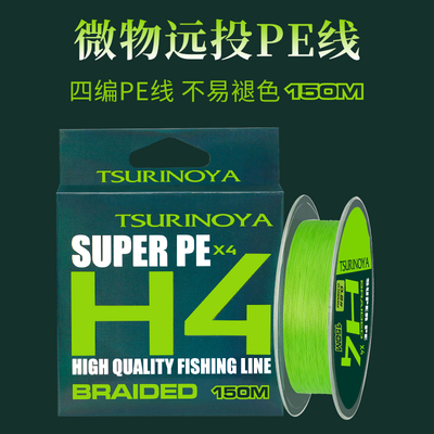 钓之屋微物PE线6号马口路亚线