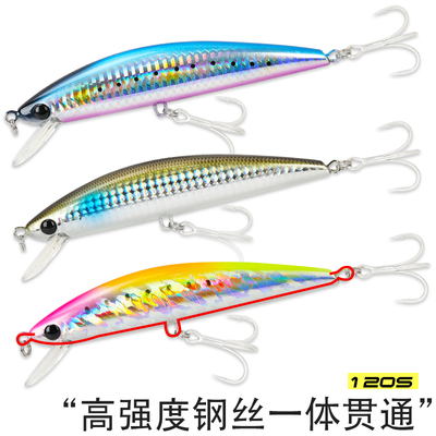 沉水40g远投海鲈路亚饵