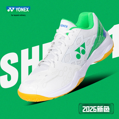 尤尼克斯透气减震羽毛球鞋