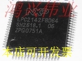 LPC2144FBD64 LPC2144FBD LPC2144 全系列 10个直拍..原装现货