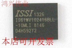 现货全新正品IS61WV102416BLL-10MLI静态随机存取存储器即拍即发