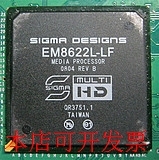 EM8622L-LF 原装原装  欢迎询问原装现货