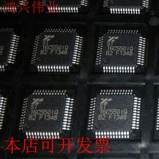 现货全新ST16C550IQ48-F ST16C550IQ48 ST16C550IQ接口芯片现货