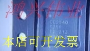 CC2540F256RHAR CC2540 射频收发芯片 10个可直拍..原装现货