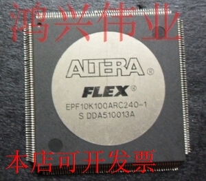 EPF10K100ARC240-1正品嵌入式处理器芯片原装现货