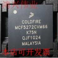 MCF5272CVM66 全新原装正品现货