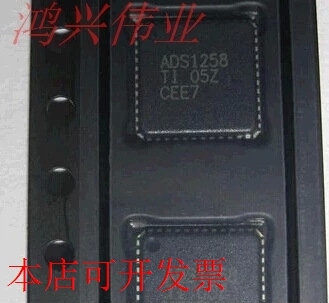 确保正品ADS1258IRTCT ADS1258IR ADS1258 QFN电子元器件现货